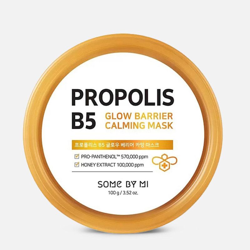 Buy Propolis B5 Glow Barrier Calming Mask in Kuwait | Klinq